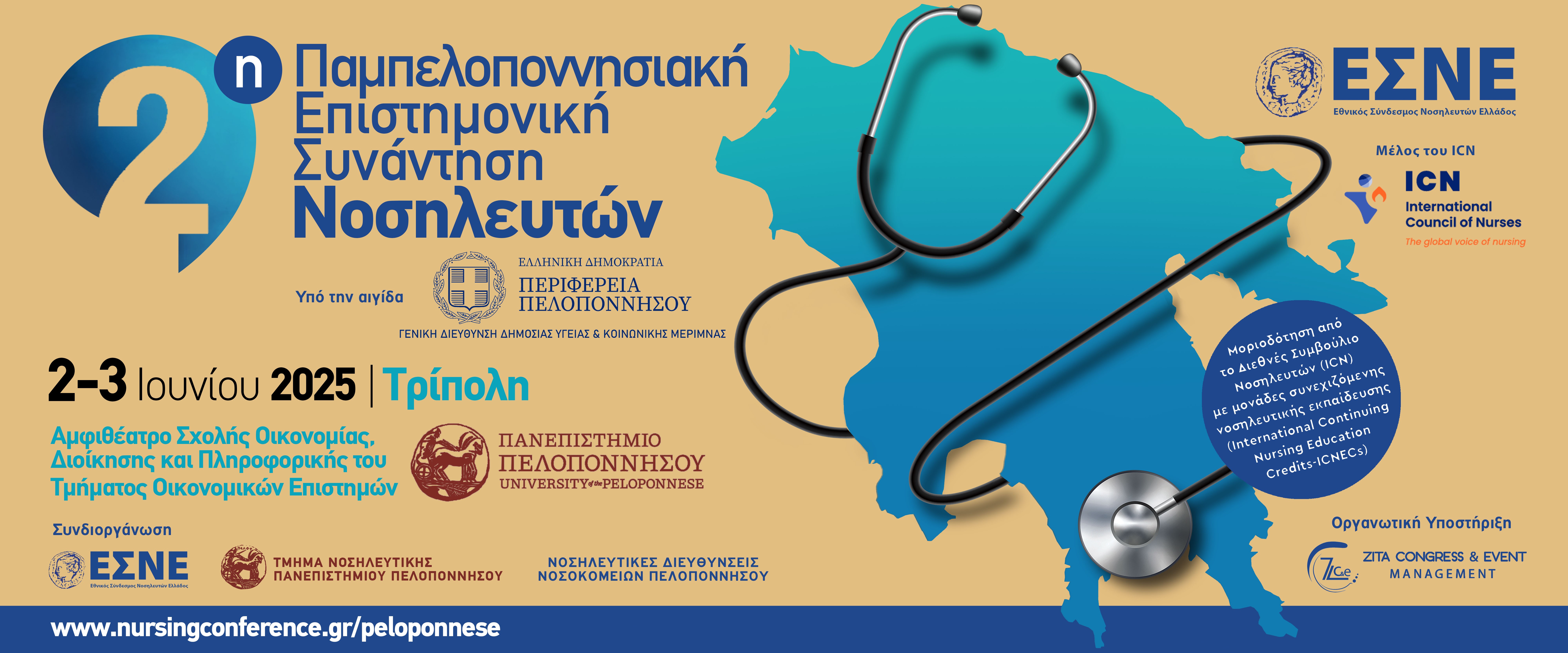 eclass.uop.gr | Α.ΜΙΧΟΠΟΥΛΟΣ ΑΚΑΔΗΜΑΪΚΟΣ ΣΥΜΒΟΥΛ... | Έγγραφα